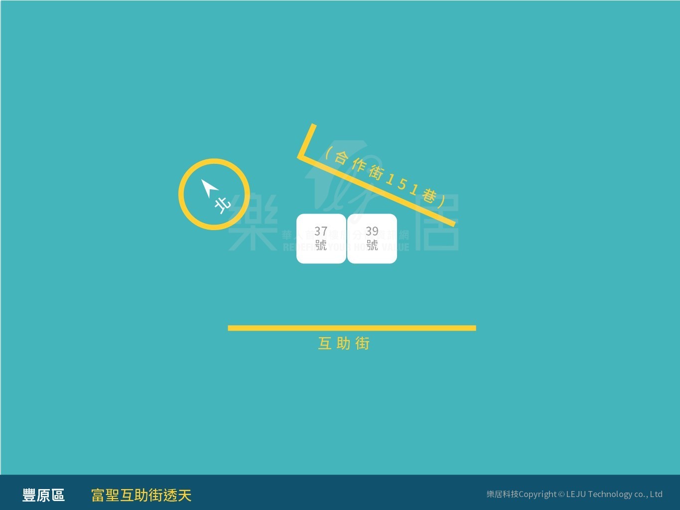 【富聖互助街透天】最新成交總價2900萬，3筆交易 - 樂居